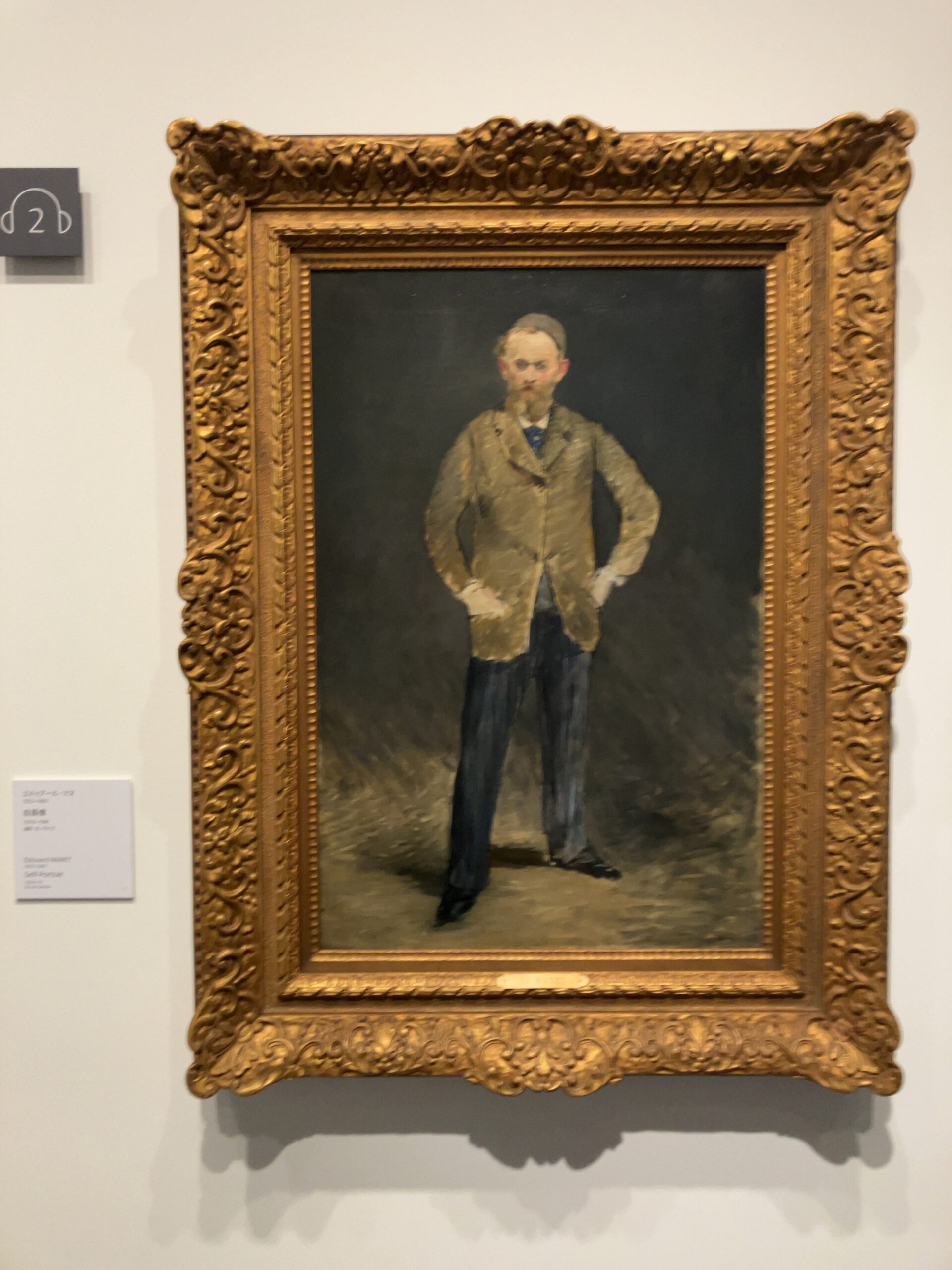 img_3164.jpg | コヨミ [coyomie.com]